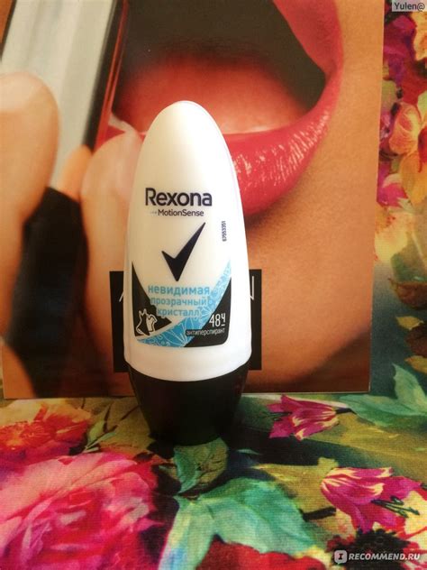 Антиперспирант Rexona (шариковый) Motionsense "Невидимая" Прозрачный ...