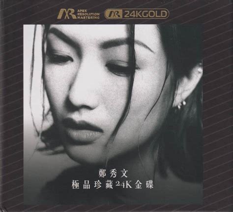 【12439】郑秀文 极品珍藏 Arm 24kgold 金碟 日本版 Wavcue沙洲海洋社区115生活，一生相伴