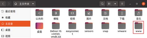 linux系统实现访问localhost（127 0 0 1）浏览网站目录 linux访问网址 csdn博客