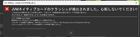 Qanda マインクラフトのmodをmcreatorで作りたいのですが、エラーが出て進めません。 Qiita
