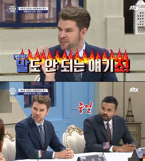 프랑스 파리 지하철에는 화장실이 없다 지식의정석 New