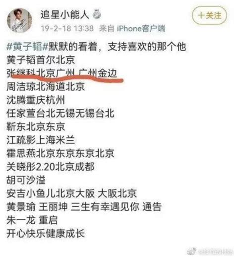 奥运冠军张继科疑在金边赌场欠下500万债务 热风网
