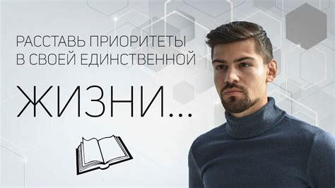 Книги и тренировки. Как их совмещать с работой? ВЫСТАВЛЯЙ ПРИОРИТЕТЫ ...