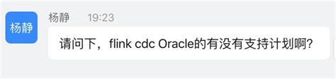 Feature Support Oracle Cdc Connector · Issue 76 · Apacheflink Cdc