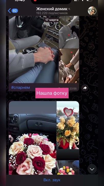 Как вы палили парня на измене Youtube