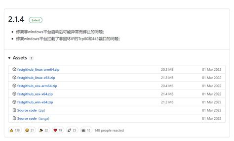 【github】加速神器，打开即用！真香！ 任意之门 呀次元 yaacg