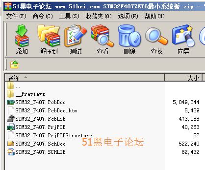 STM32F407ZET6最小系统板PCB源文件与原理图资料分享 Altium Designer