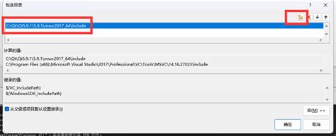 Vs2017中导入qt项目工程后显示无法打开源文件“qtwidgetsqapplication”的解决方案 成强 博客园