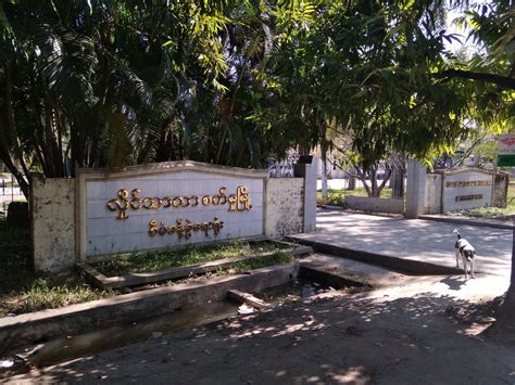 Hlaing Thar Yar Township Factory