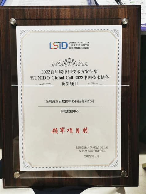 北京海兰信数据科技股份有限公司官方网站