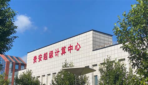 算家云 高性能gpu算力租赁 Ai训练推理平台 4090仅1 24元 卡时