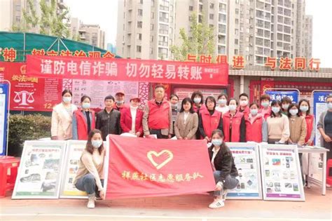 政策宣传进社区 惠民便民零距离
