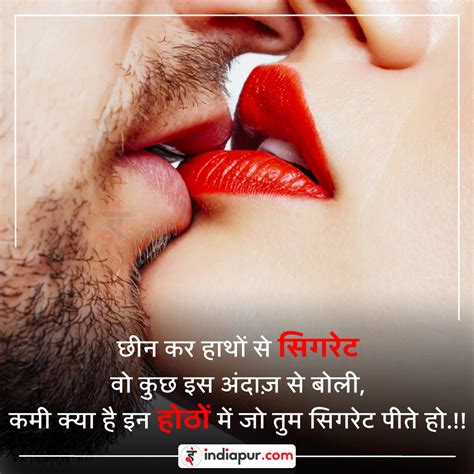 Status Fb Status Facebook Status Fb Status In Hindi Sex Body X Wallpaper Teahub Io