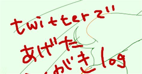 弱虫ペダル 【弱ペダ】twitter落書きlog【腐向け】 八森未来のマンガ 巻坂 葦泉 落書き Pixiv