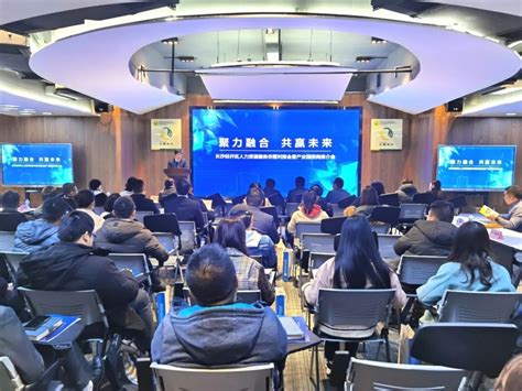 聚力融合 共赢未来——长沙经开区人力资源服务供需对接会暨产业园招商推介会成功举办 园区新闻 新闻资讯 中国长沙人力资源服务产业园经开园区