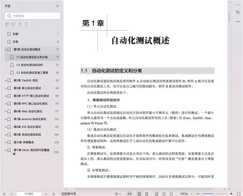 Testnghttpclientselenium Appium Pdf Mb