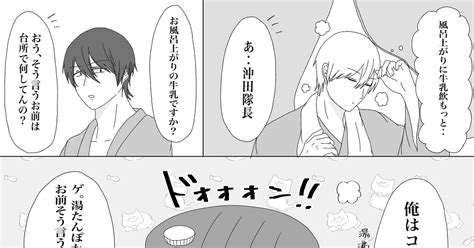 山崎退 デジタルキャンセル界隈 佐田春のイラスト Pixiv