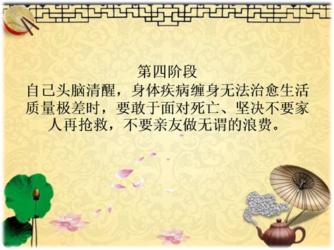 老了，指望誰？都說養兒防老，看了這幾個階段，有點痛心 每日頭條