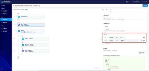 每天定时发送腾讯云短信