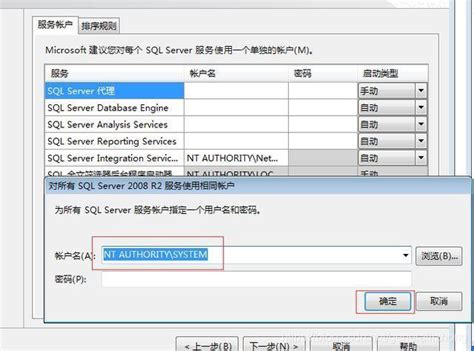 Sqlserver 2008 R2 下载地址（百度云）及安装图解sqlserver2008下载百度网盘 Csdn博客