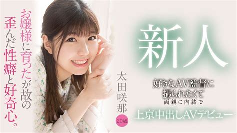 Hmn 235 想當下水道少女？av監督的腦殘粉一出道就射歪！ 新人 Avno 1 Playno 1玩樂達人