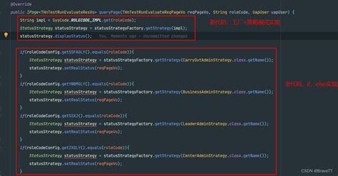 Springboot中工厂策略模式实际应用策略模式和工厂模式的结合 Csdn博客
