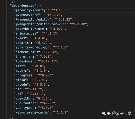 Vue 开发一键更新package json中所有模块 知乎