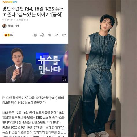 Bts Community Posts 남준 오빠