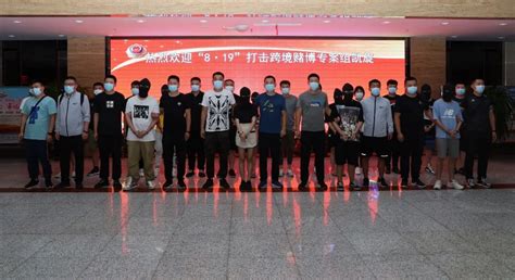 涉案资金流水超26亿！镇赉警方破获跨境网络赌博案澎湃号·政务澎湃新闻 The Paper