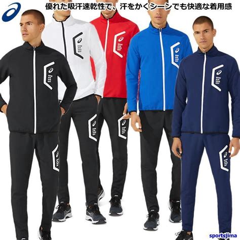 47％割引ホワイト系m【予約中！】 スポーツウェア上下セット11 ジャージ トップスホワイト系m Otaonarenanejp