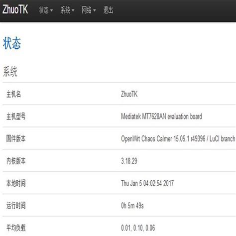 บอร์ดเราเตอร์ Router Mt7628 Mt7688 โมดูลกล้องอินเตอร์เน็ตไร้สาย