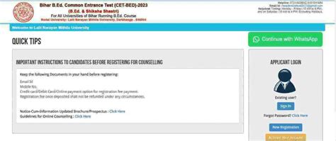 Bihar BEd Entrance Exam Result 2023 इस दन जर हग B Ed परकष क रजलट Bihar BEd Cut Off