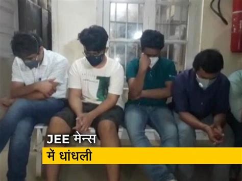 Jee Main Latest News Photos Videos On Jee Main Ndtv Com