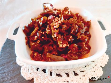 고추장아찌무침 삭힌 간장 고추지 여름 가정식 도시락반찬