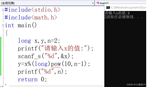 第三章 顺序结构程序设计习题顺序结构流程图练习 Csdn博客 第三章 顺序结构程序设计习题顺序结构流程图练习 Csdn博客