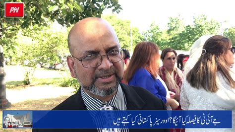 Overseas Pakistanis Expectations About Jit Report On Panama Case Youtube