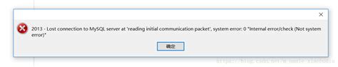 Mysql Lost Connection To Mysql Server At ‘reading Initial