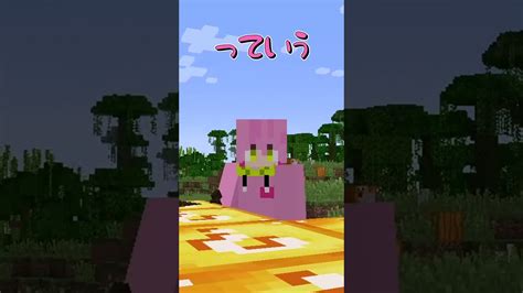 【マインクラフト】ラッキーブロックを壊してダイヤをゲットするまでおわれまてん！ マイクラ（minecraft）動画まとめ