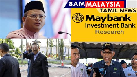Malaysia Tamil News 06 08 2024 Youtube