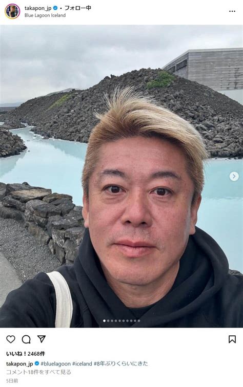 ホリエモン「死ぬわけねーだろ笑」コロナワクチン反対派を一蹴 6回目の接種を報告「重症化してもいいのかな？笑」 J Cast ニュース