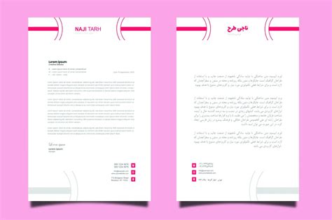 قالب آماده طرح سربرگ شرکتی، اداری، شخصی و تجاری جهت نامه نگاری قابل ویرایش دو زبانه