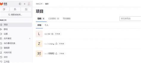 Gitlab是什么软件 Gitlab有什么用 Gitlab中文网站
