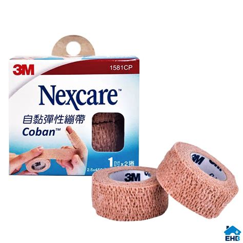 3m 自黏彈性繃帶 膚色 五款尺寸 1吋2吋3吋4吋 蝦皮購物
