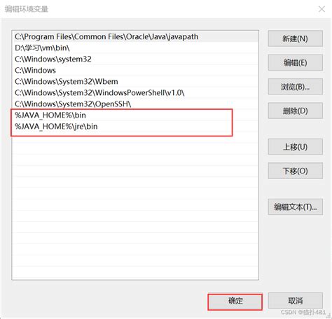 Win10下java的下载、安装和配置环境教程，超级详细java下载 Csdn博客