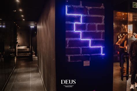 Gallery - Deus