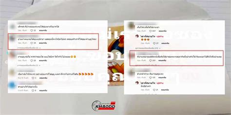 รีวิวเงินซองช่วยงานศพ ของ “คุณแม่” เห็นแล้วเสียความรู้สุกมากๆ