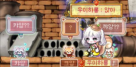 메이플스토리 인벤 시아등귀요미펫 입양 메이플스토리 인벤 코디득템스크린샷 게시판