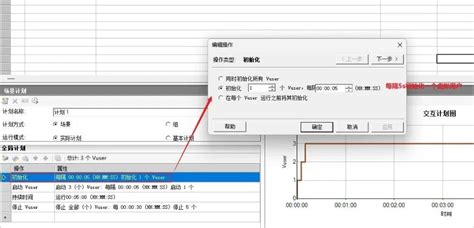 深入loadrunner：掌握controller和analysis的使用技巧 controller软件怎么用 csdn博客