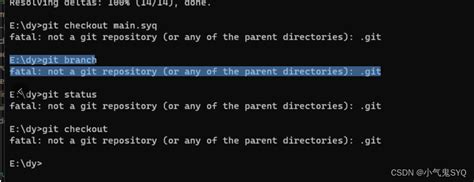 Git Clone后，执行其他git命令报错：fatal Not A Git Repository Or Any Of The