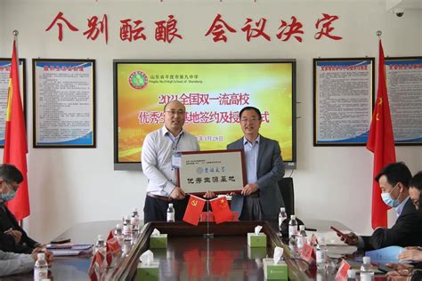 吉林大学招生网食品科学与工程学院赴山东省开展本科招生宣传工作